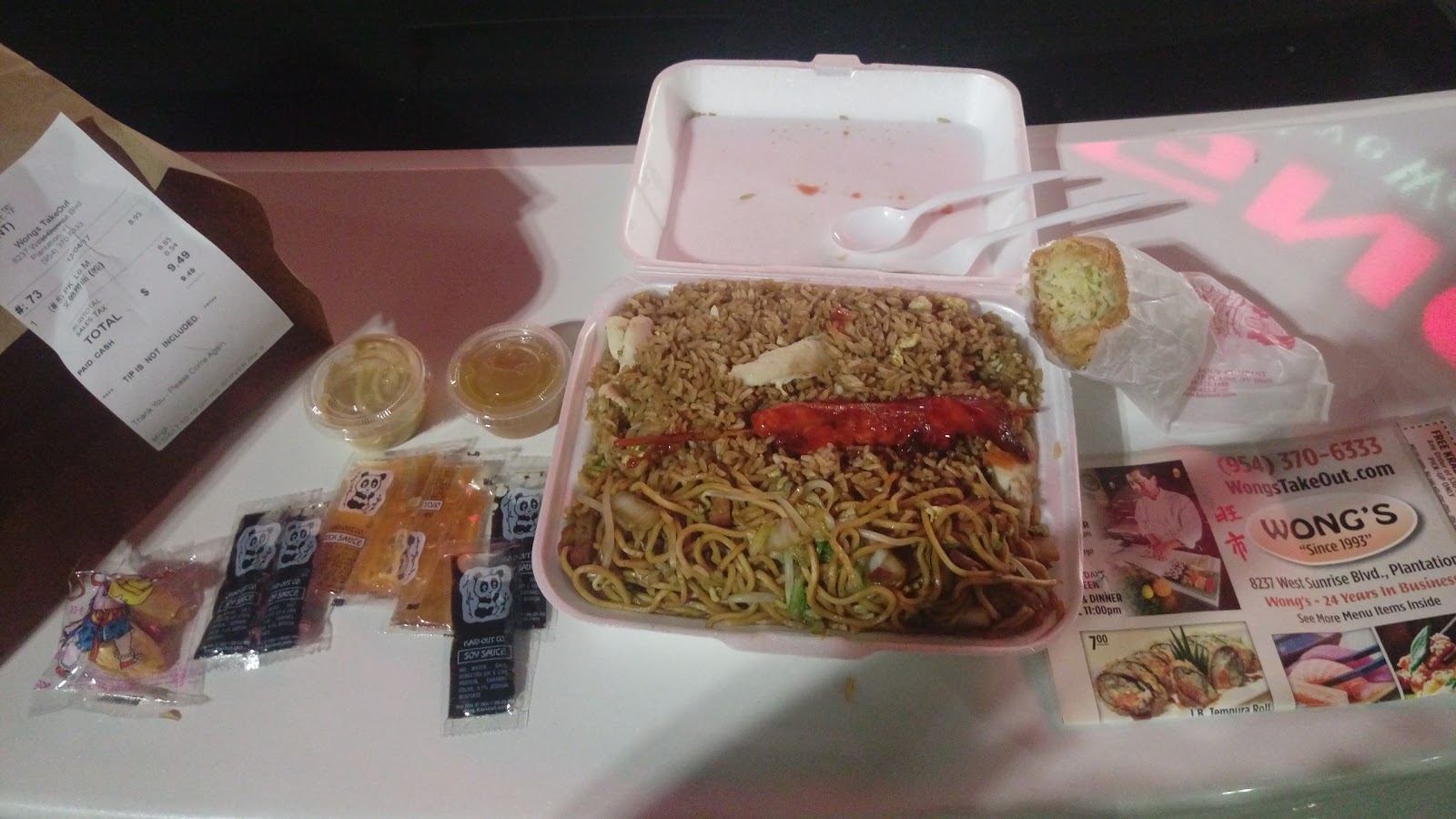 Wong's Chinese Restaurant » Food in Plantation FL